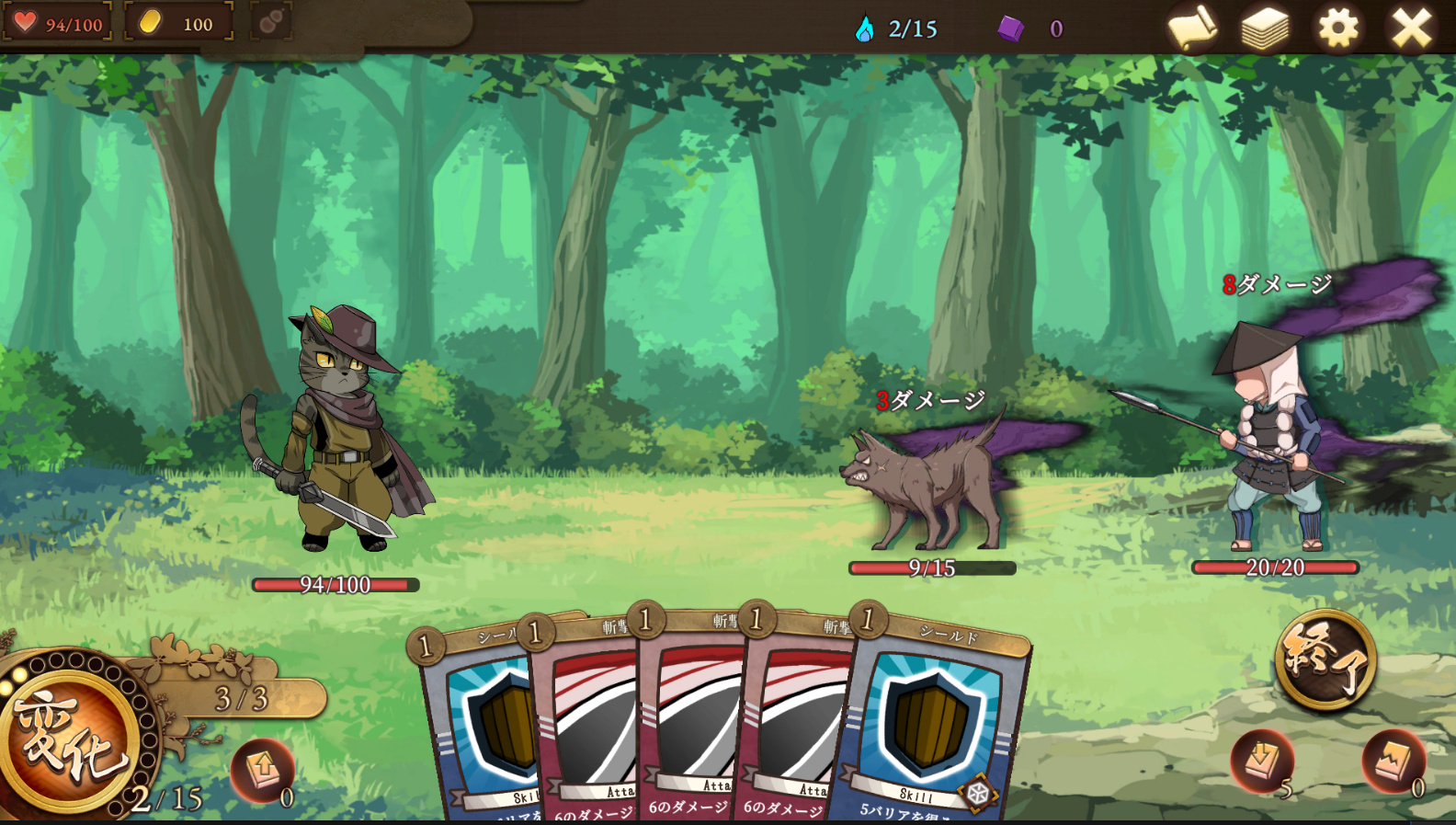 help - ニンニン☆妖怪大戦争