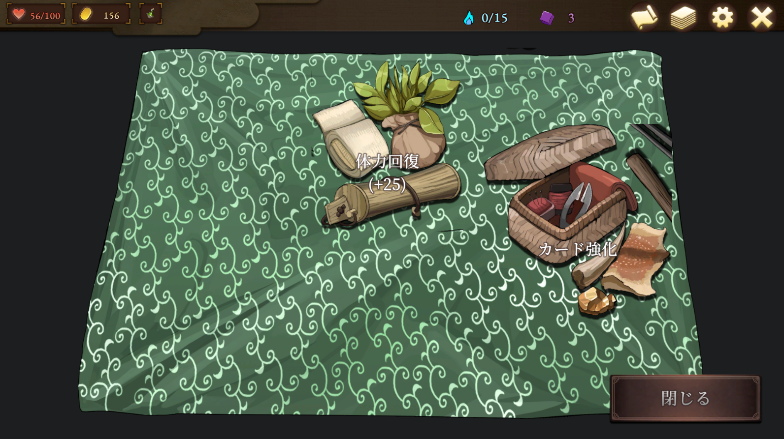 help - ニンニン☆妖怪大戦争